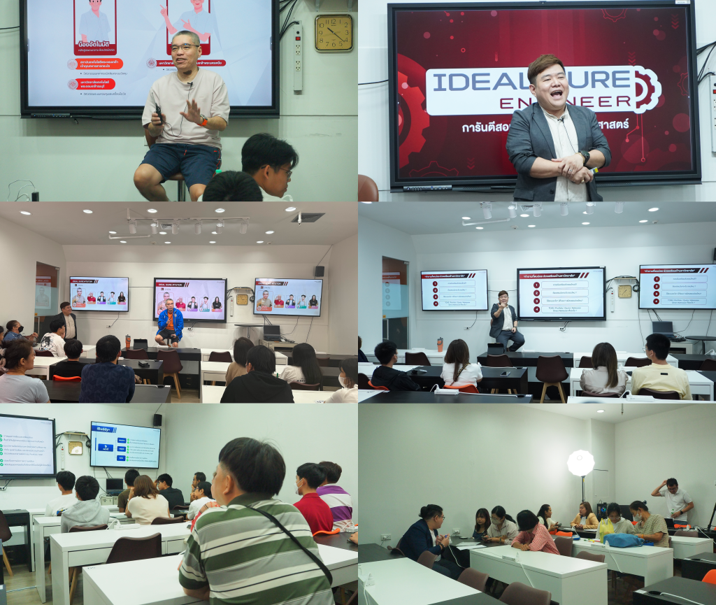 24-12-2025 - iDeal SURE