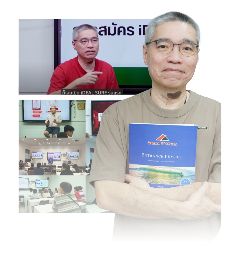 24-12-2025 - iDeal SURE